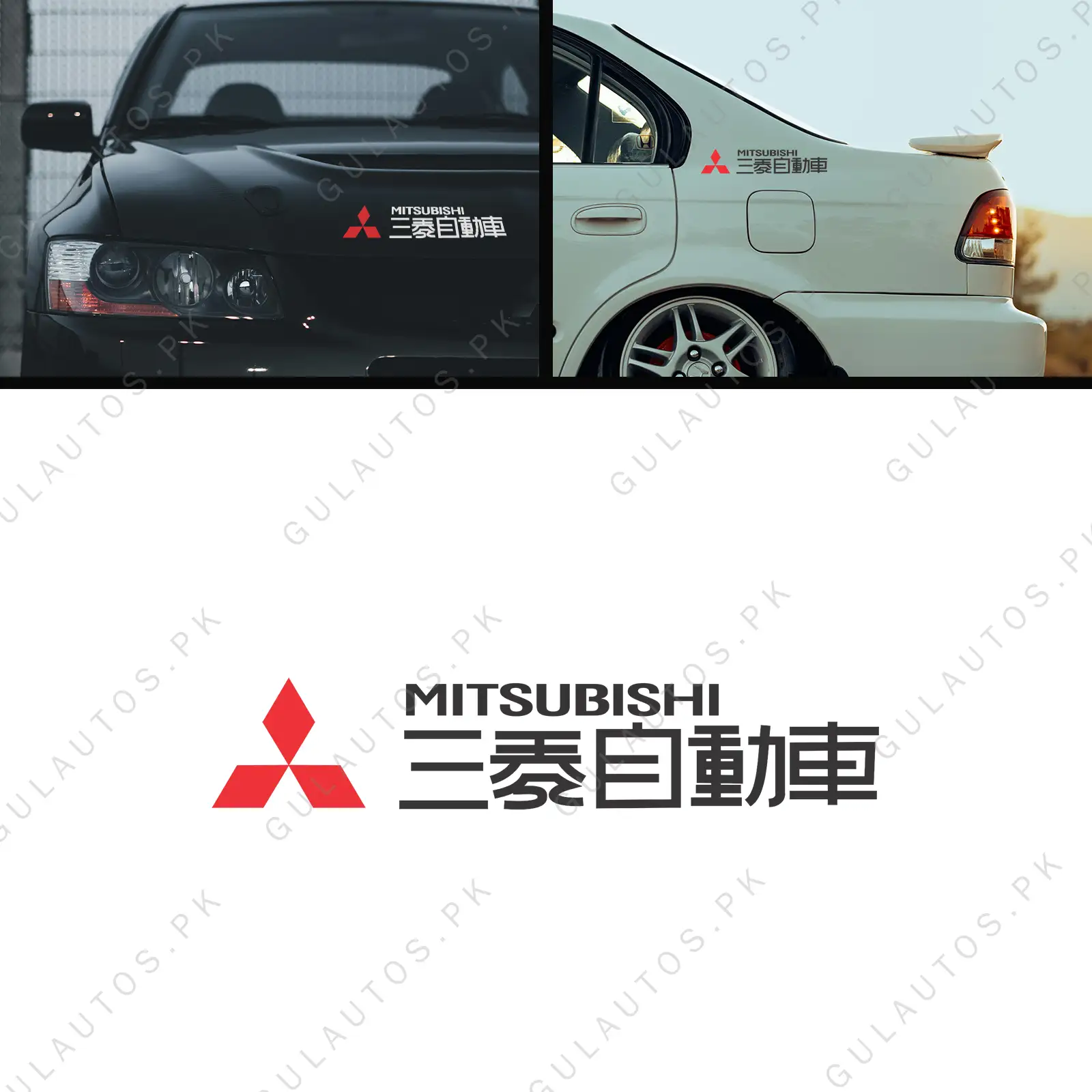 Mitsubishi Sticker By Gul Autos